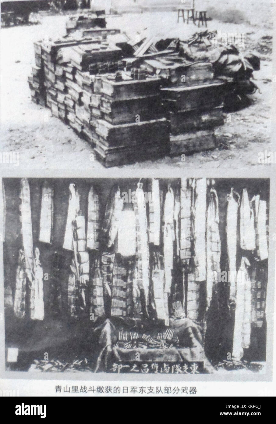 The Battle of Qingshanli, fought in 1920 between Chinese warlords, was ...