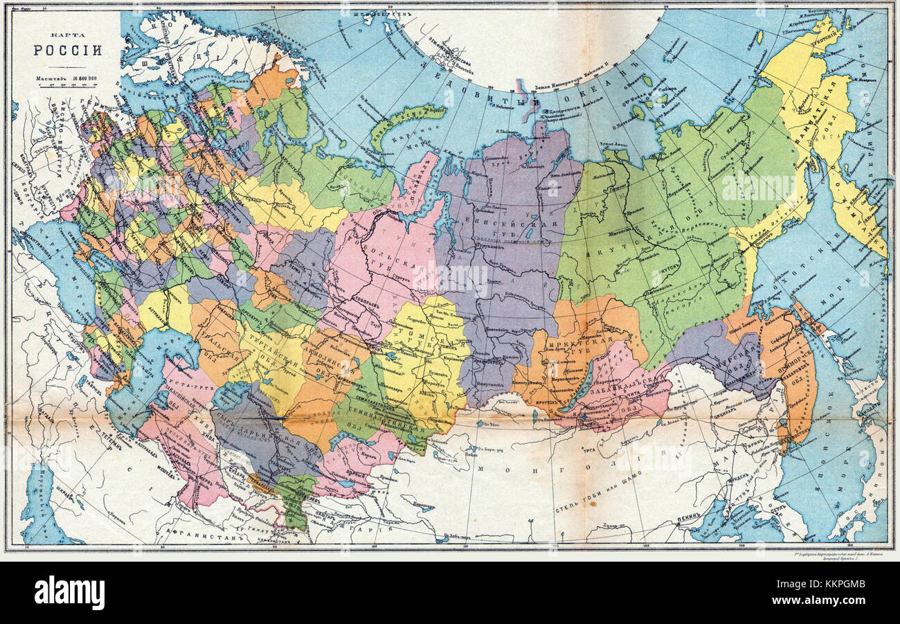 The map titled Provinces of All Russia from 1898 depicts the political ...