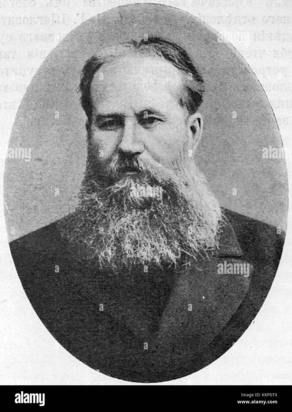 Sherbachev Alexandr Nikolaevich is a historical or cultural figure whose contributions or works ...