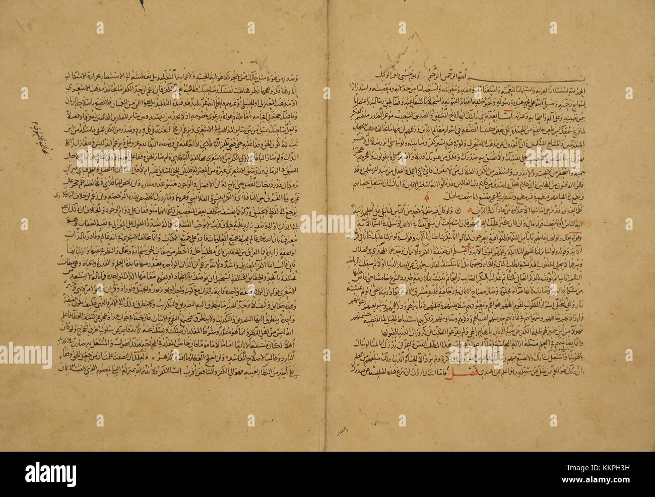 A rare historical manuscript by Faysal, featuring unique written work ...