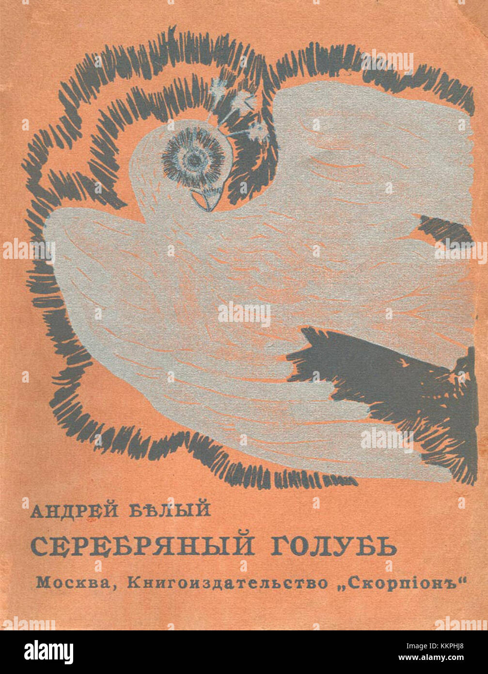 Silver dove hi-res stock photography and images - Alamy