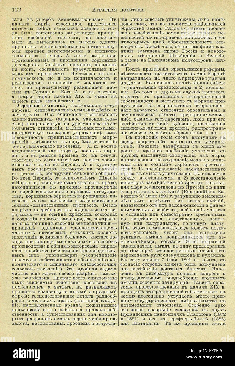Yuzhakov Big Encyclopedia is a reference work providing detailed ...