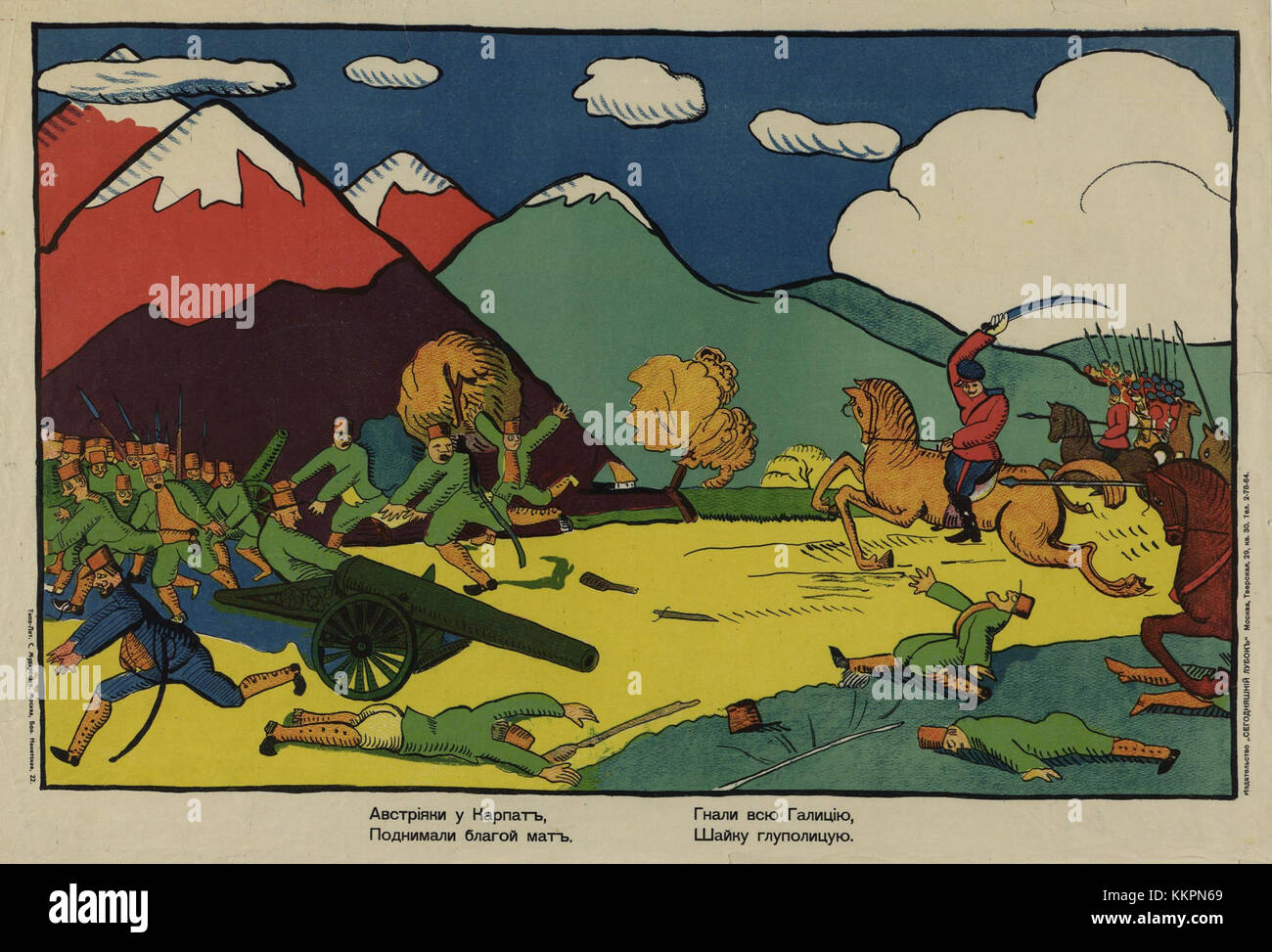 The Battle of Galicia, fought during World War I, took place in the ...
