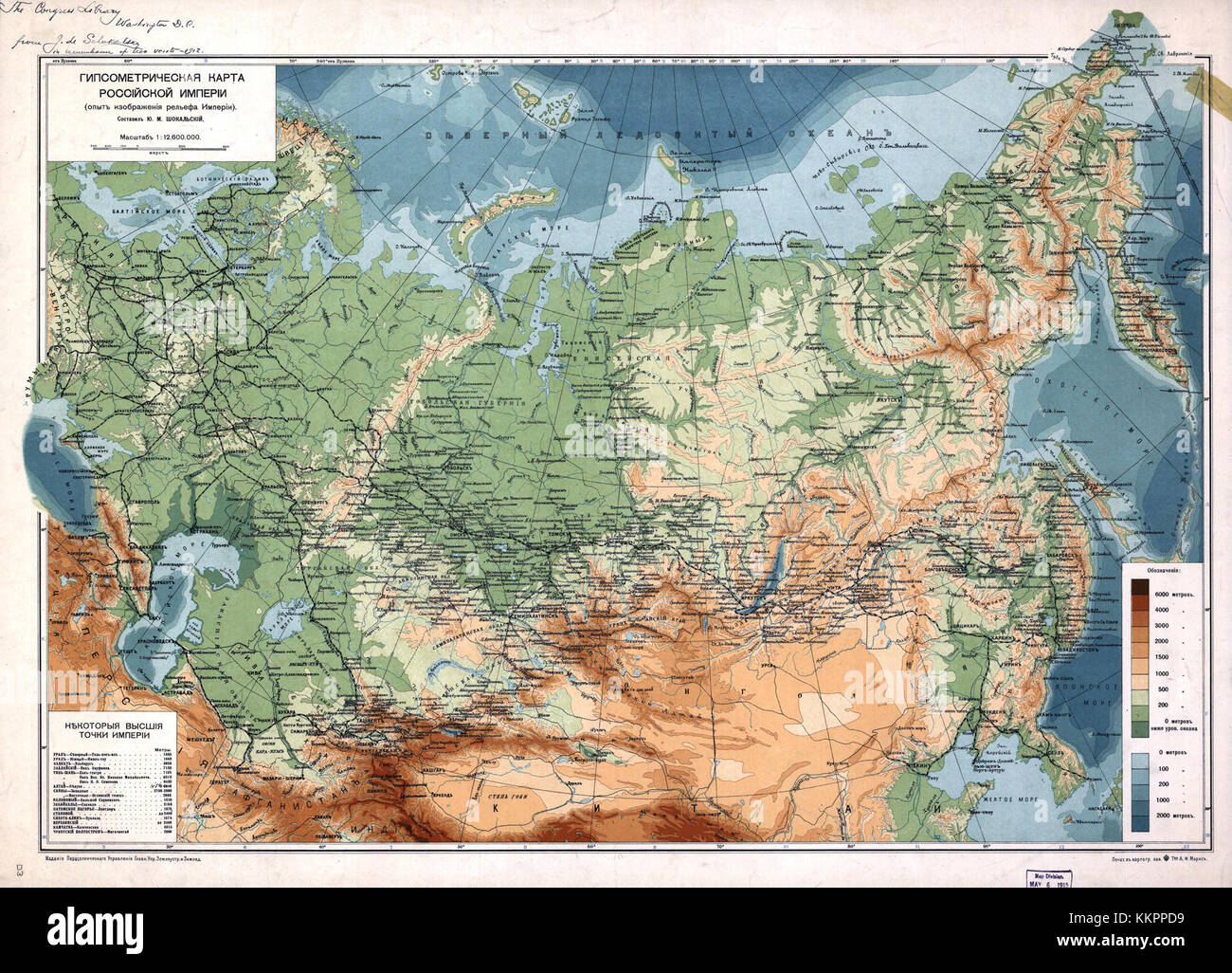 This historical map of the Russian Empire offers a detailed ...