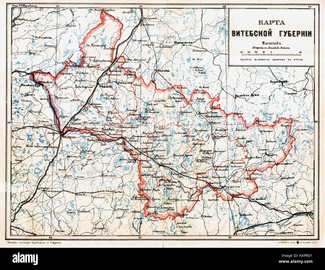 The Vitebsk Governorate was a historical administrative region in the ...