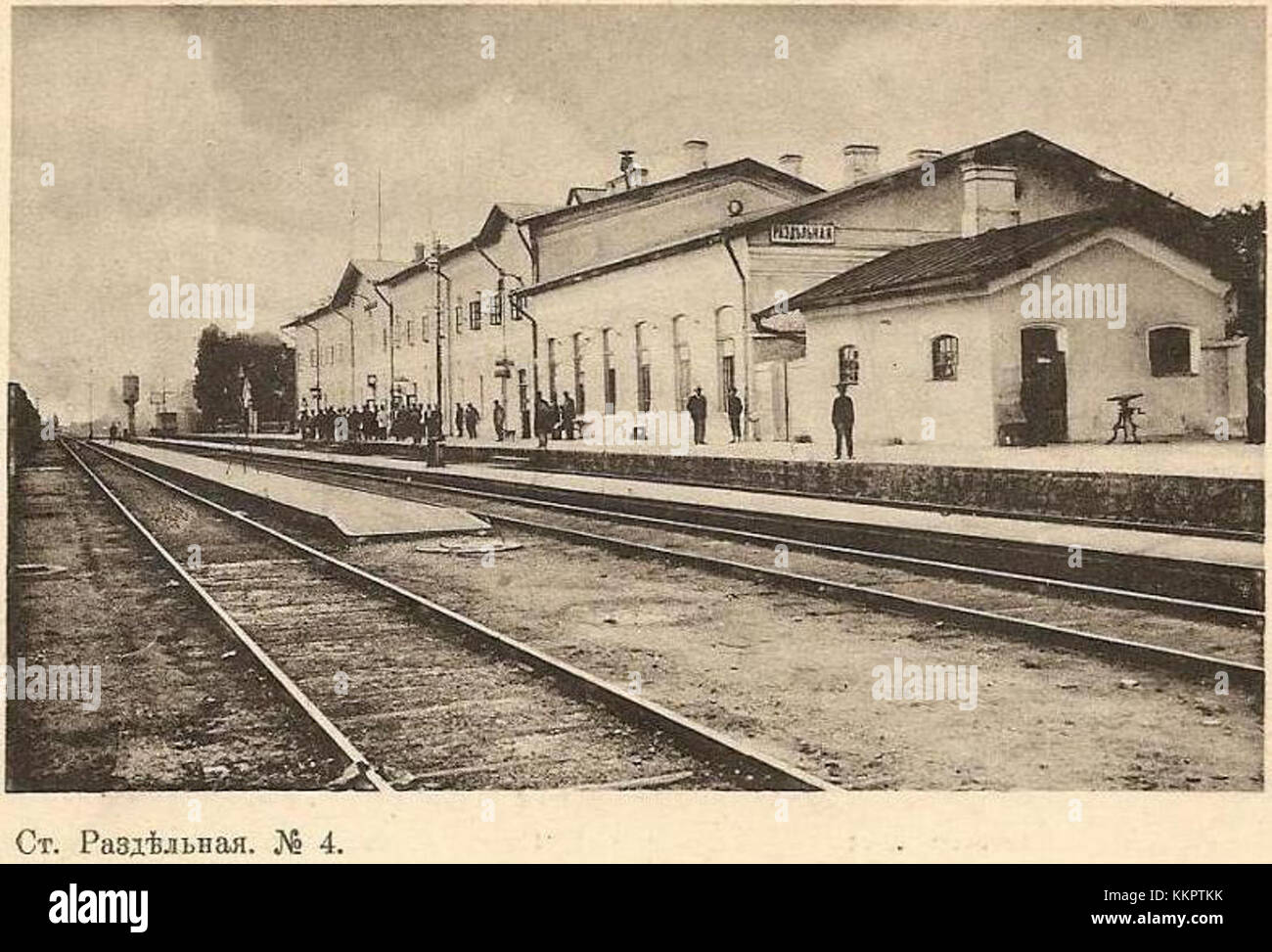 Rozdilna Station is a railway station located in Ukraine, serving as a ...