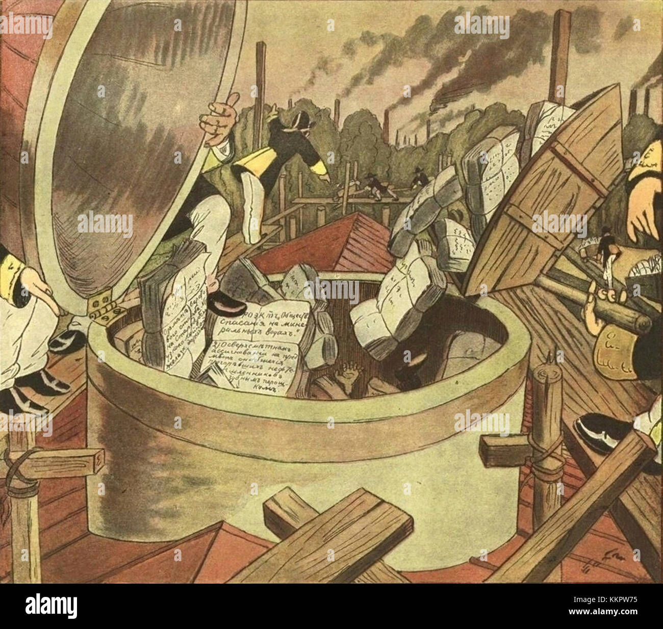 State Duma at full blast Stock Photo - Alamy