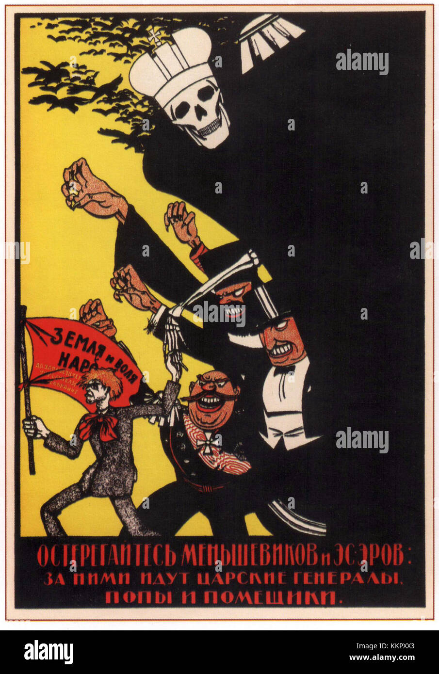 Cartel Contra Mencheviques y Socialrevolucionarios, 1920, refers to the ...