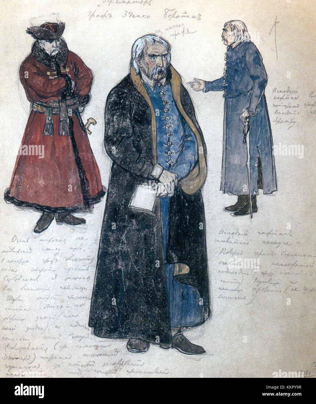 Pramater, a work by the renowned Russian artist A. Benois, is a ...