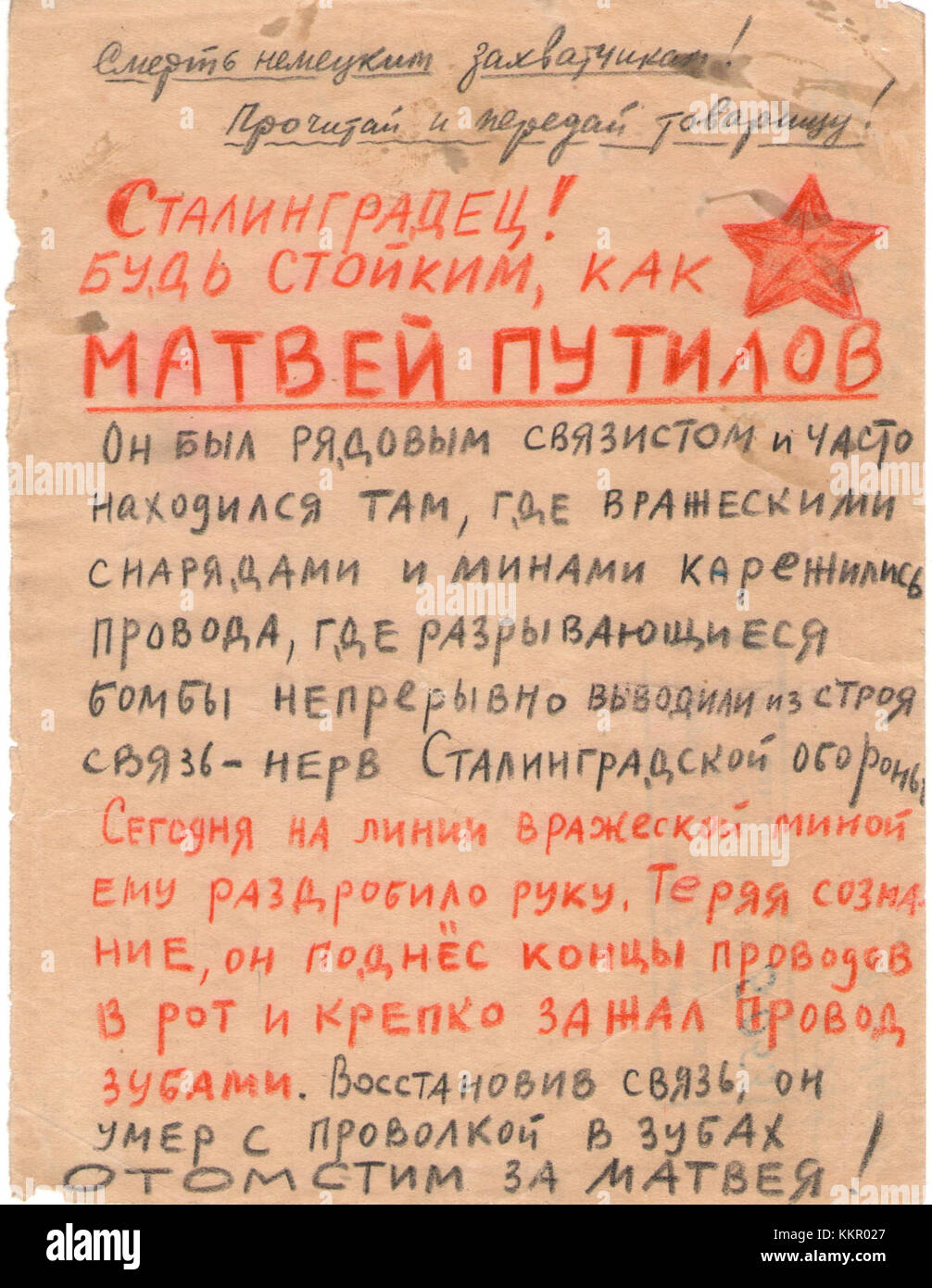 1917 russia leaflet hi-res stock photography and images - Alamy