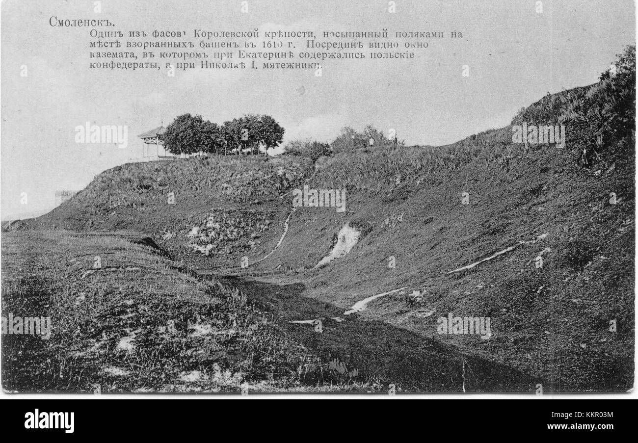 The Royal Bastion 2 is part of a historical fortification system. It is ...