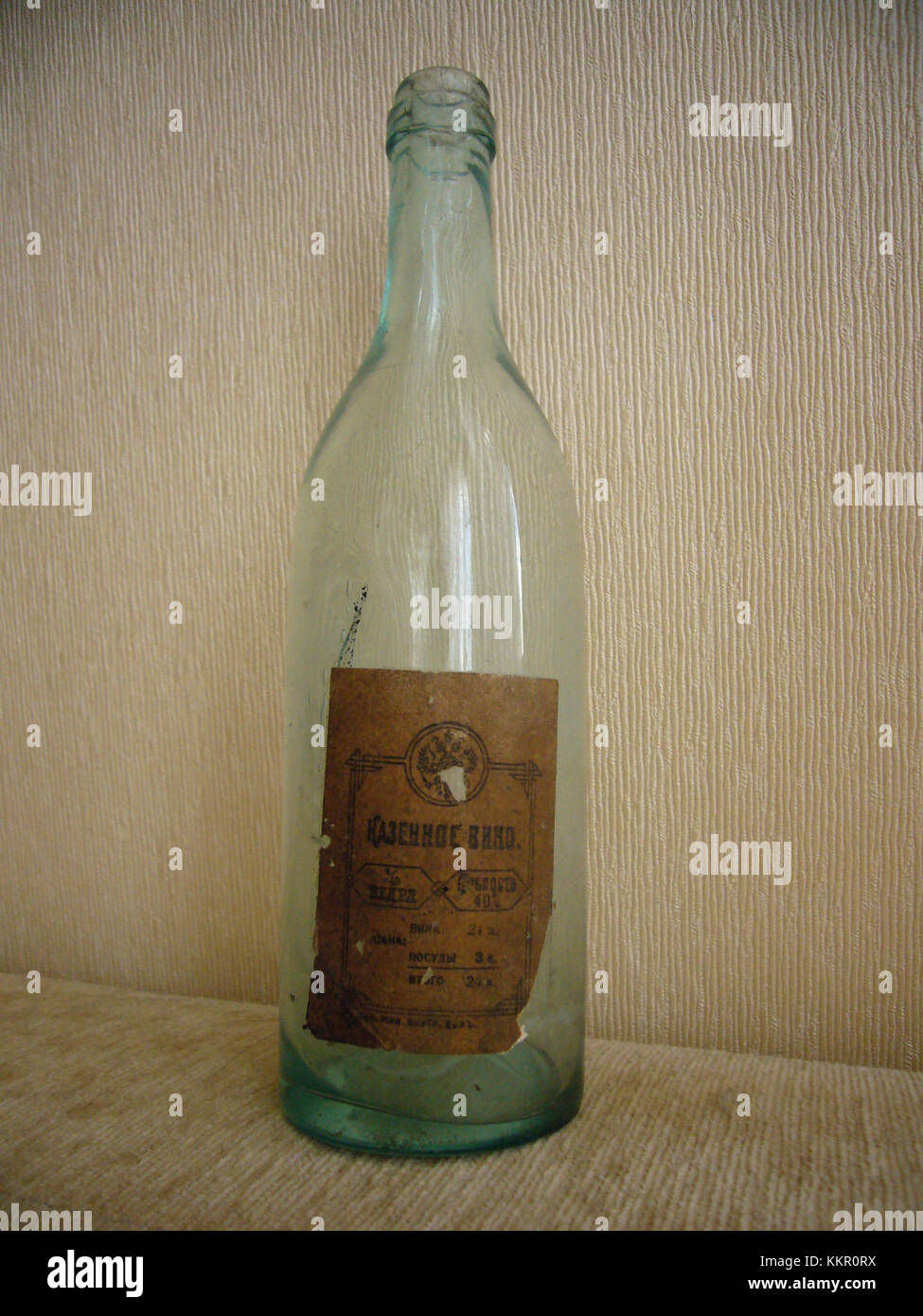 Tsarist Russian Vodka represents the luxurious and refined alcohol ...