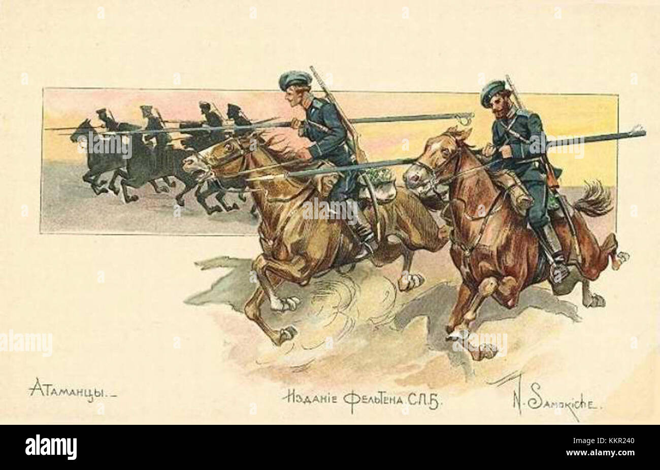 Life guard regiment hi-res stock photography and images - Alamy