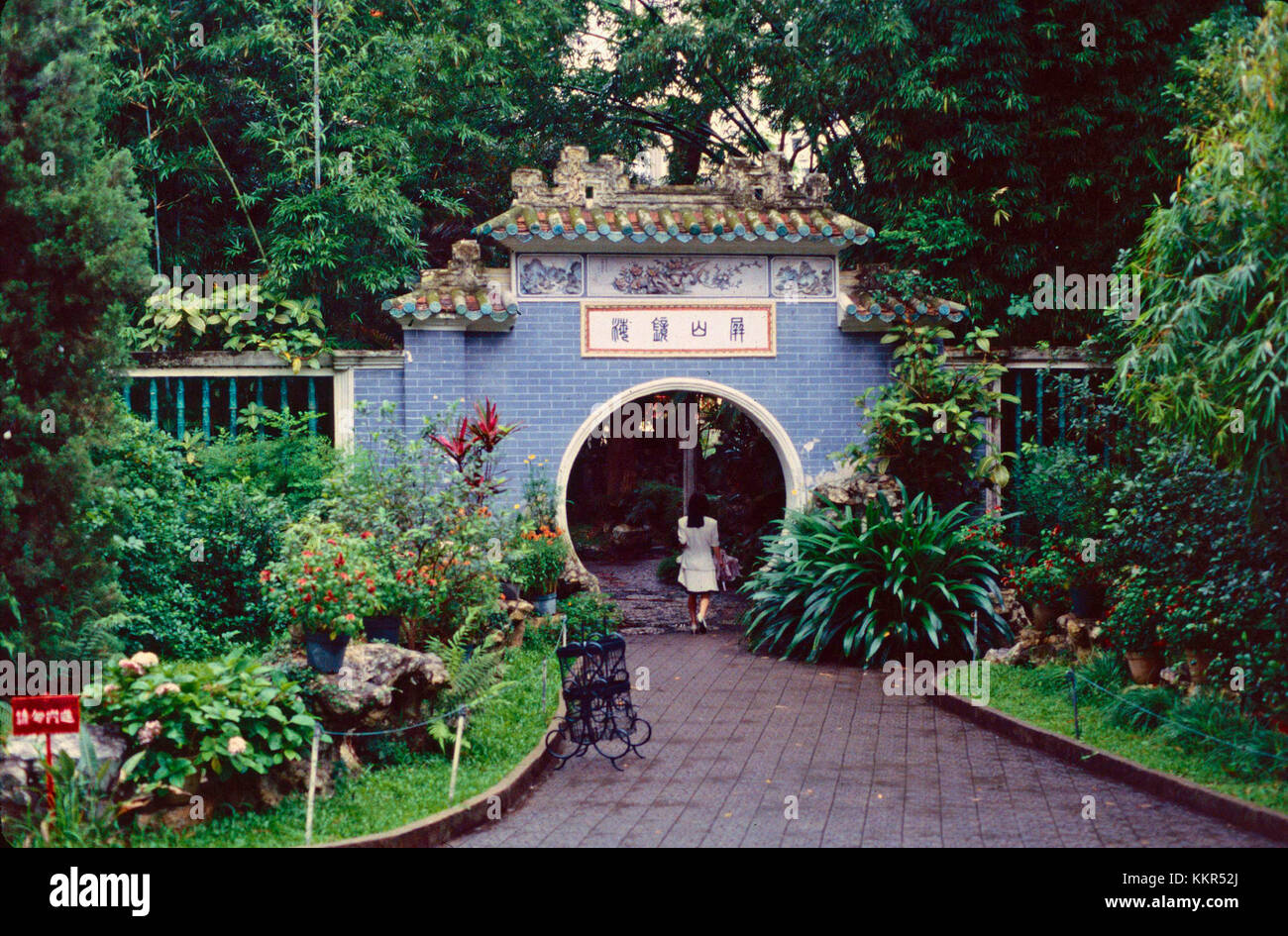 Moon gate hi-res stock photography and images - Alamy