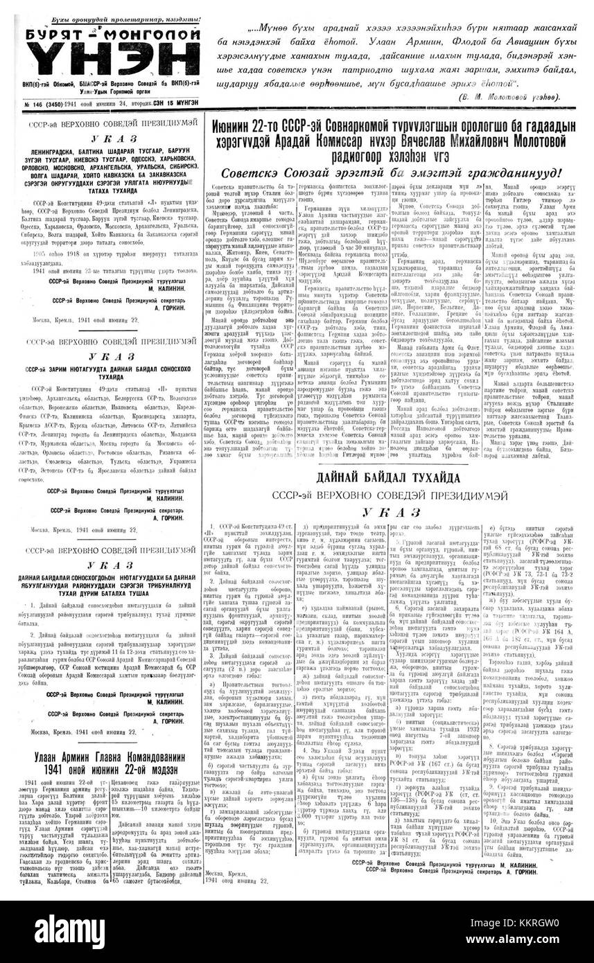 This image relates to the Buriad Mongolian calendar from June 24, 1941 ...