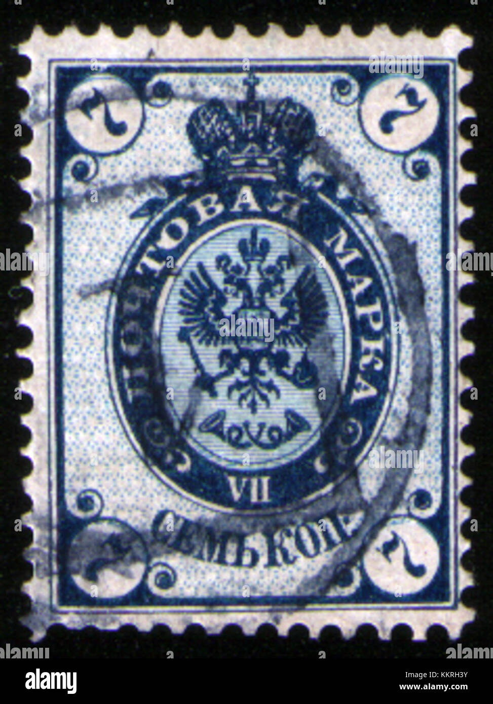 Stamp Russia 1883 7k Stock Photo - Alamy