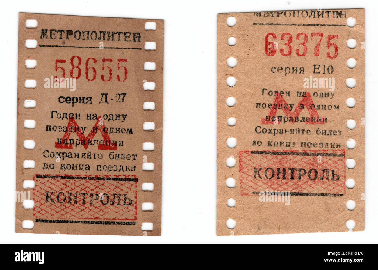 1940s moscow hi-res stock photography and images - Alamy