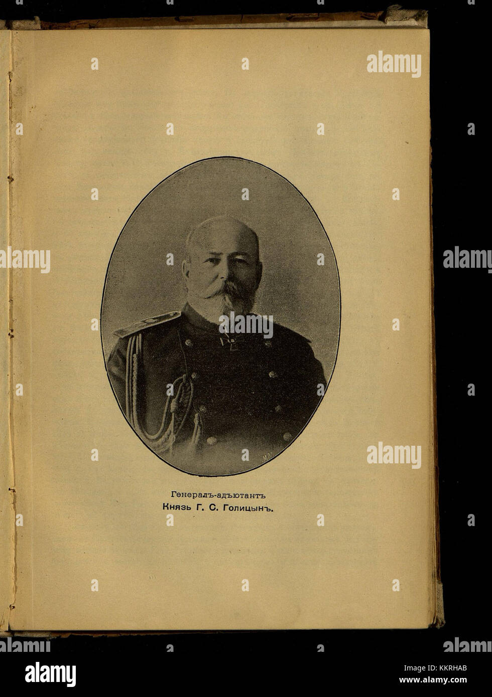 Stalinsky hi-res stock photography and images - Alamy