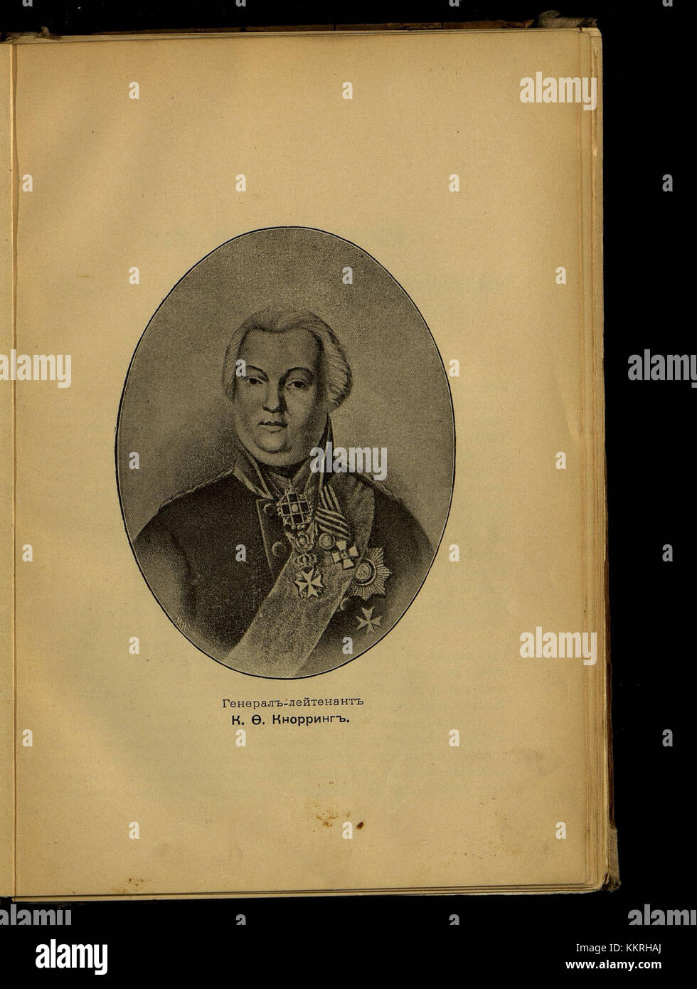 Stalinsky. Georgia anniversary. 1901 03 Stock Photo - Alamy