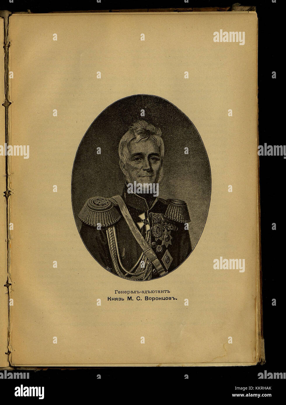 Stalinsky hi-res stock photography and images - Alamy