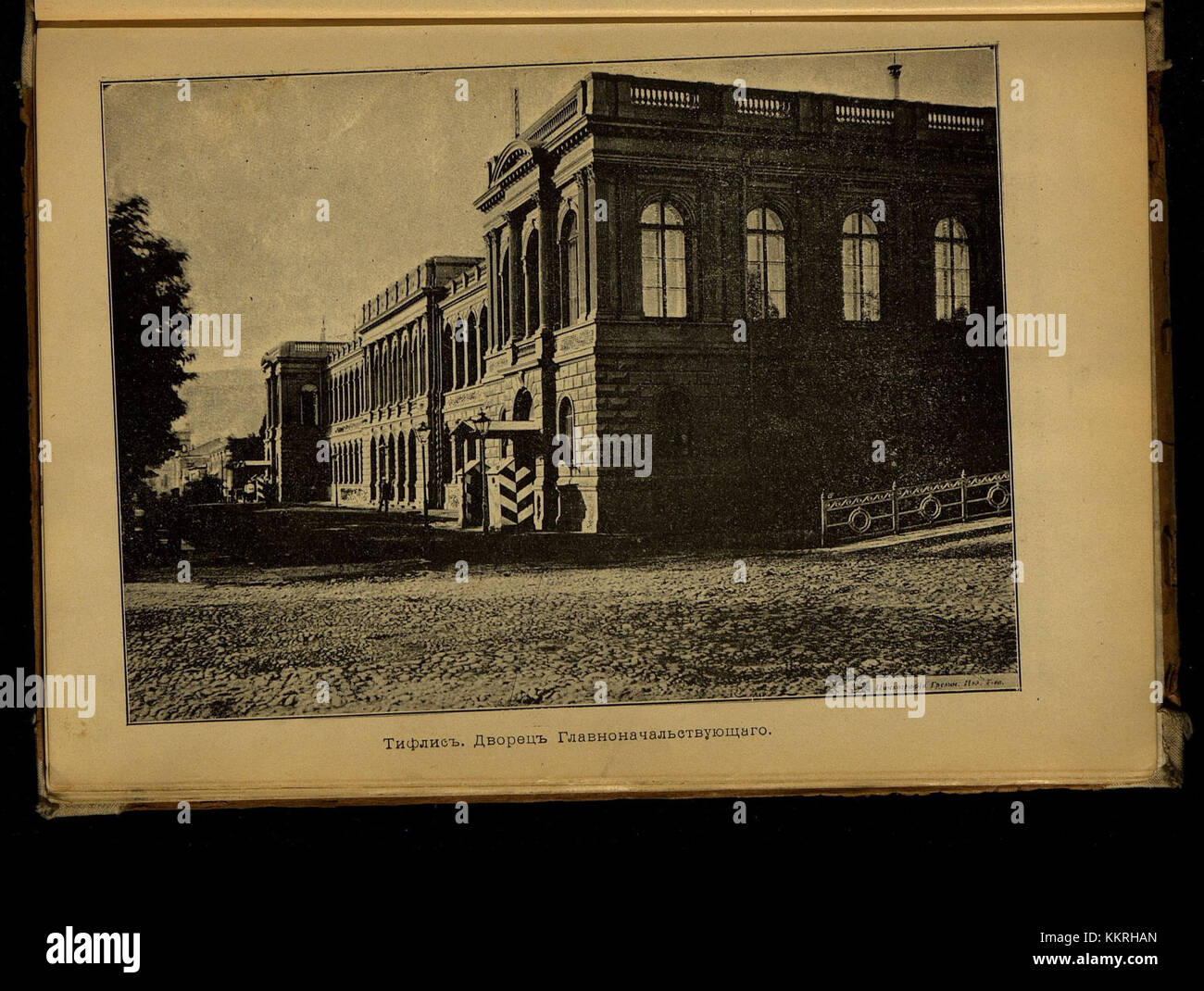 Stalinsky hi-res stock photography and images - Alamy