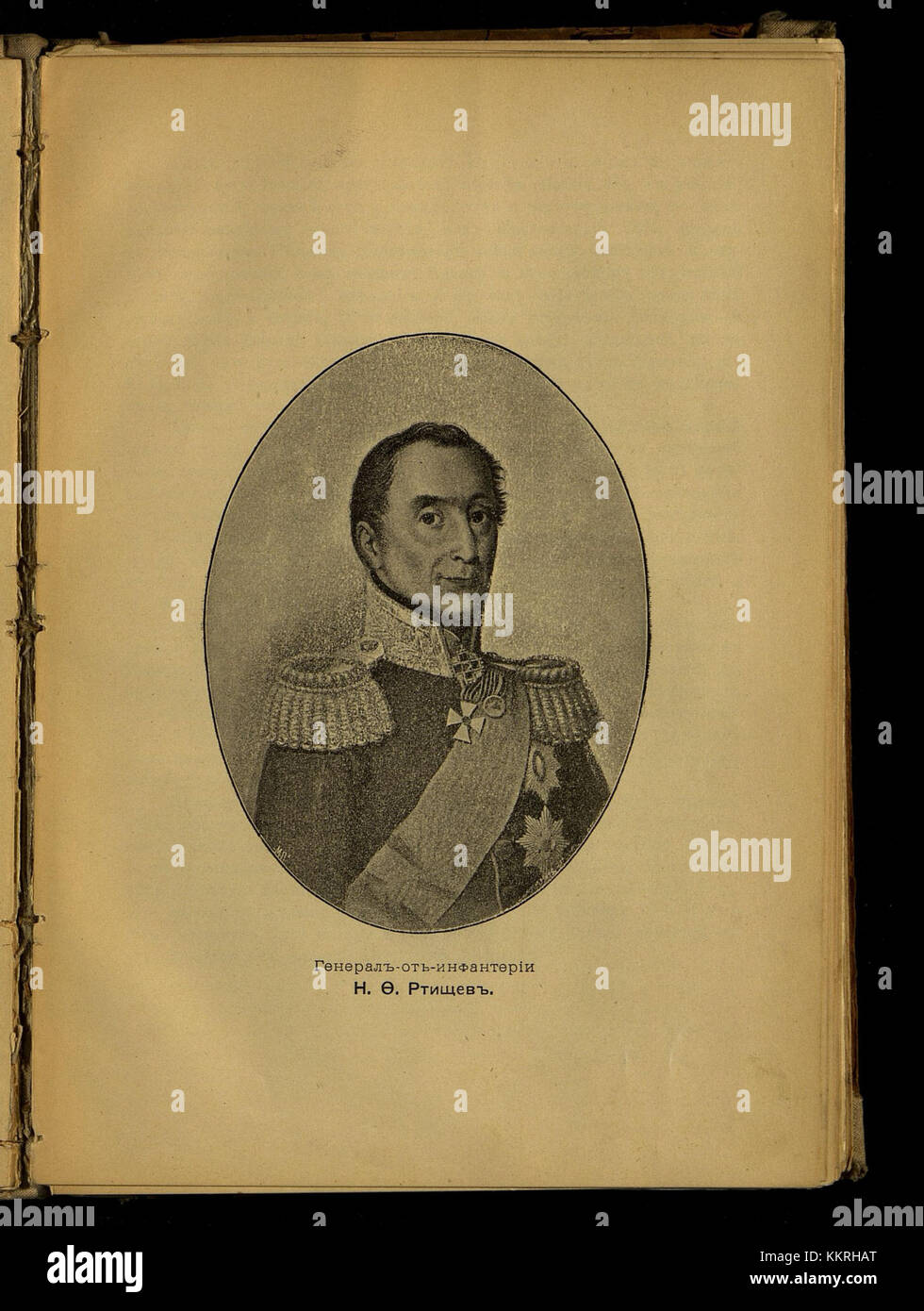 Stalinsky hi-res stock photography and images - Alamy