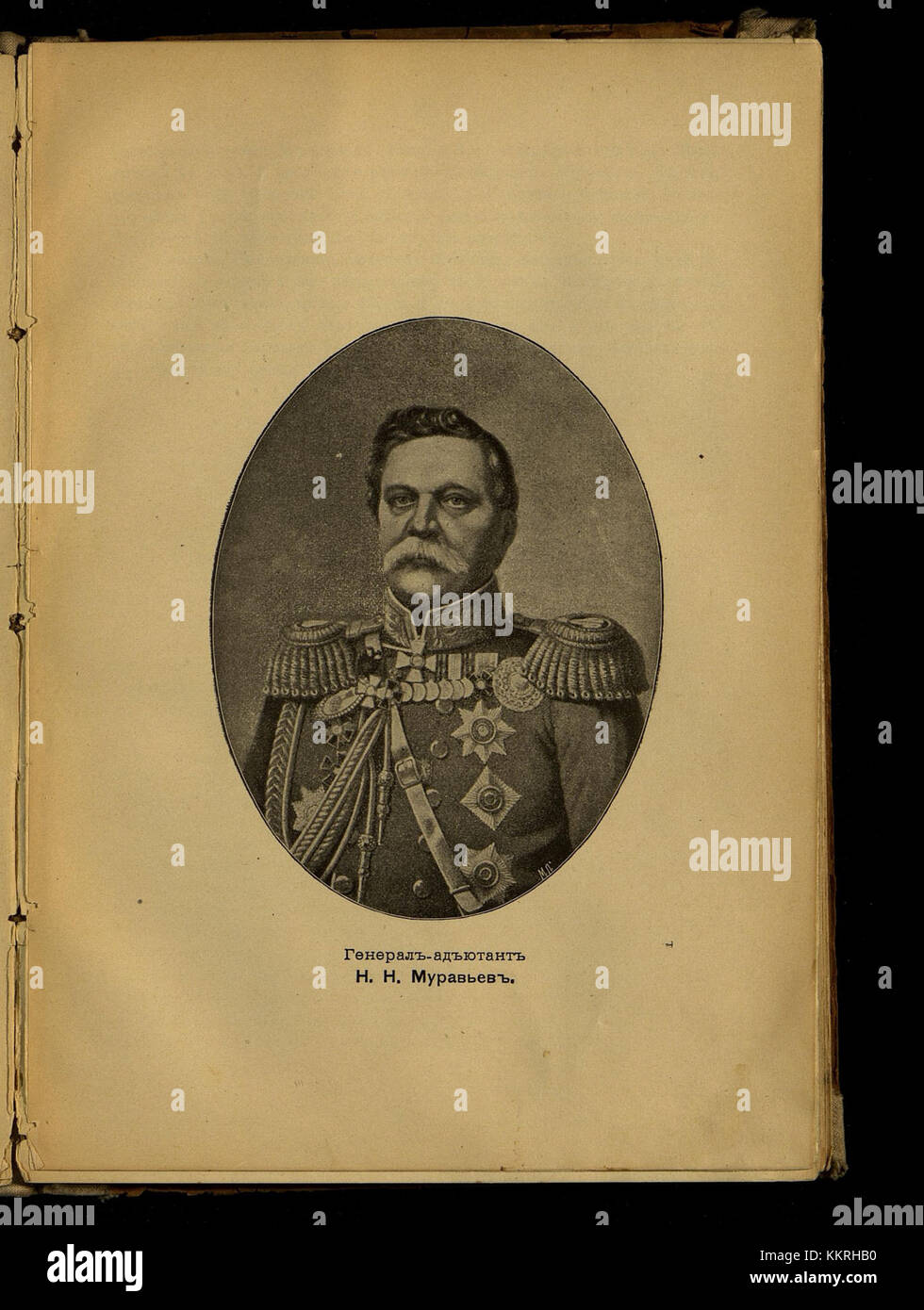 Stalinsky hi-res stock photography and images - Alamy