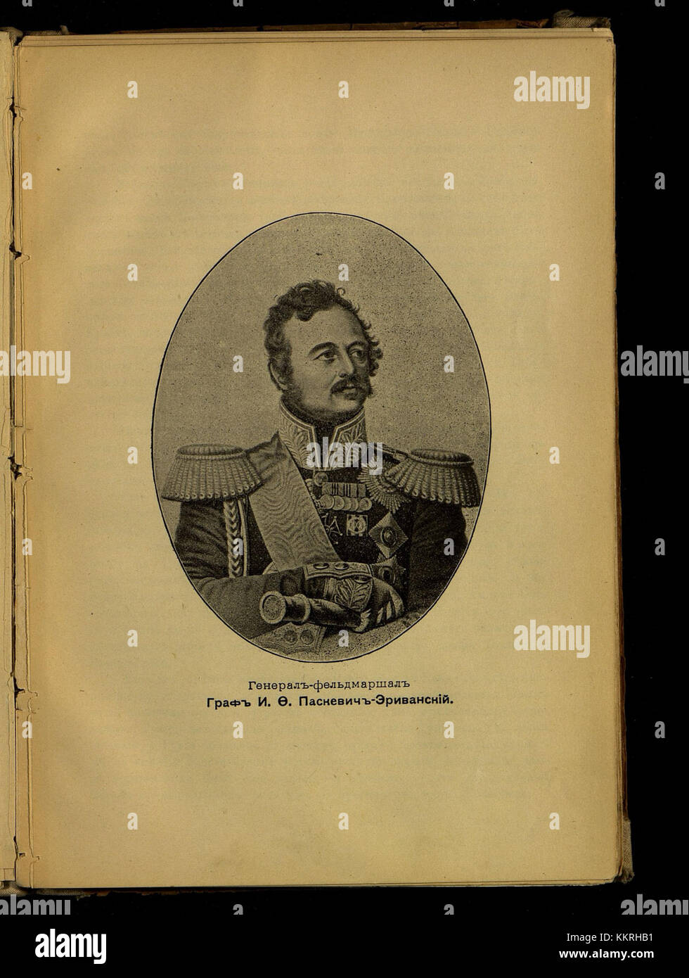 Stalinsky. Georgia anniversary. 1901 16 refers to a commemorative event ...