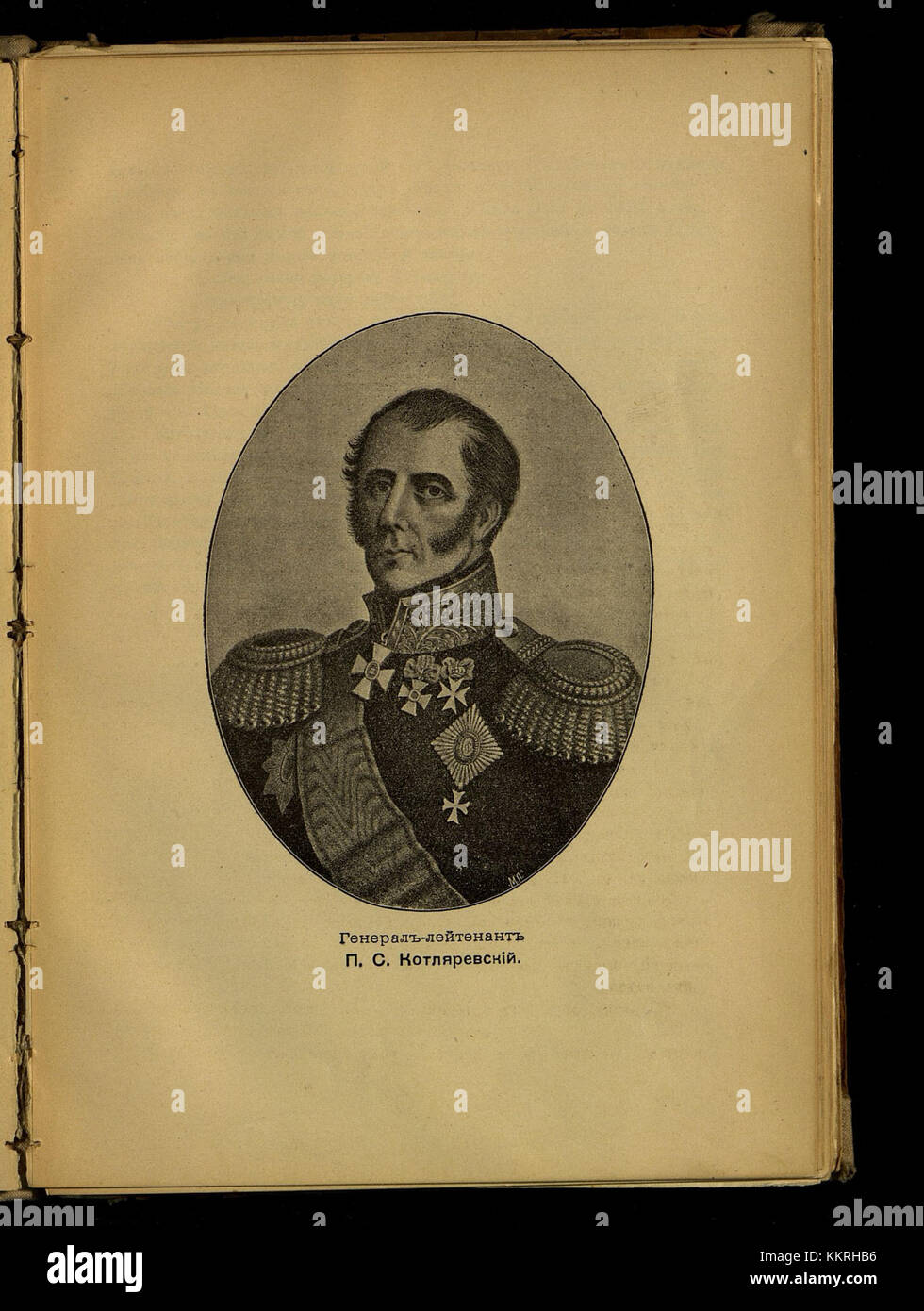 This image commemorates an anniversary event in Stalinsky, Georgia ...