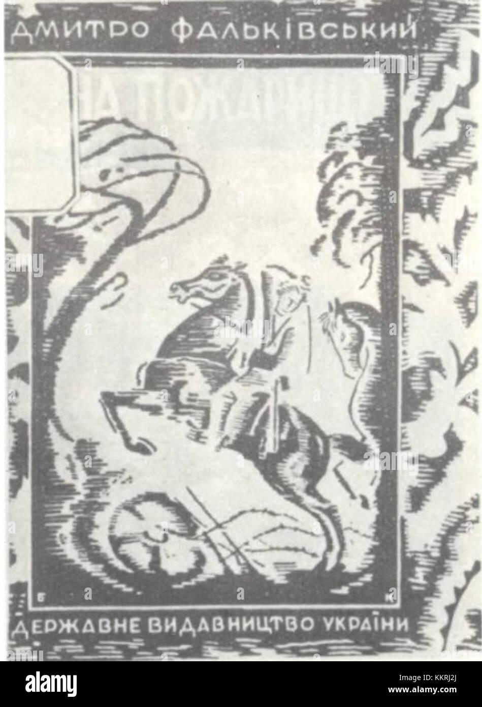 Specific query hi-res stock photography and images - Alamy