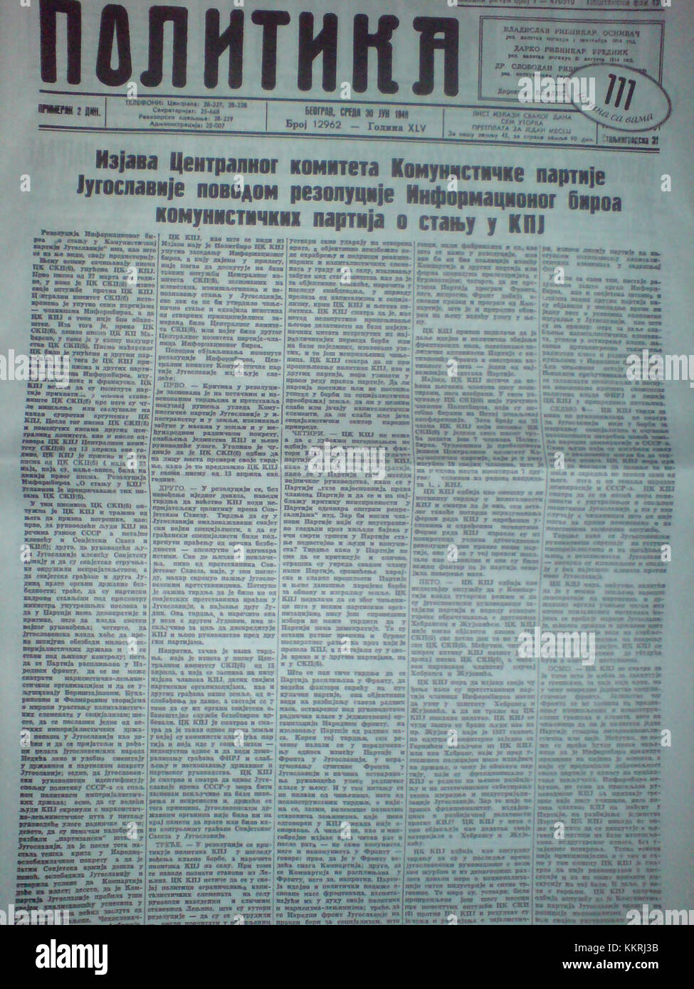 The June 30, 1948, edition of Politika, a prominent Serbian newspaper ...