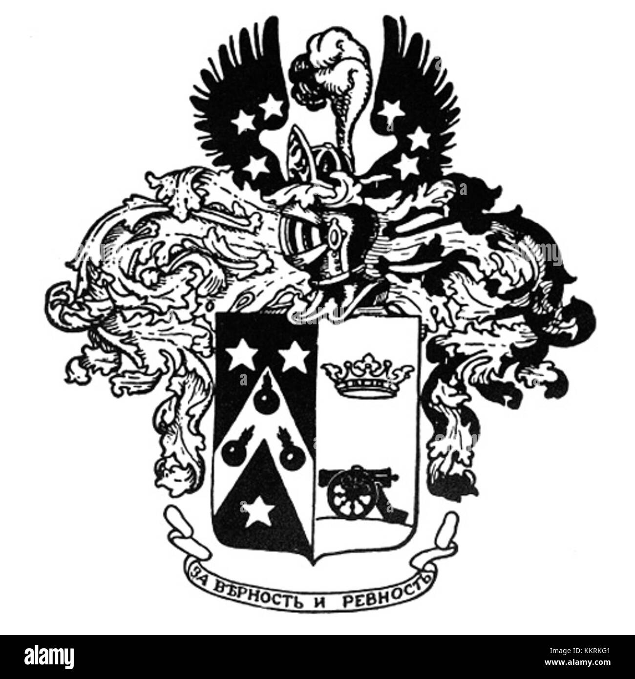 The title refers to a document or report associated with the RU COA ...