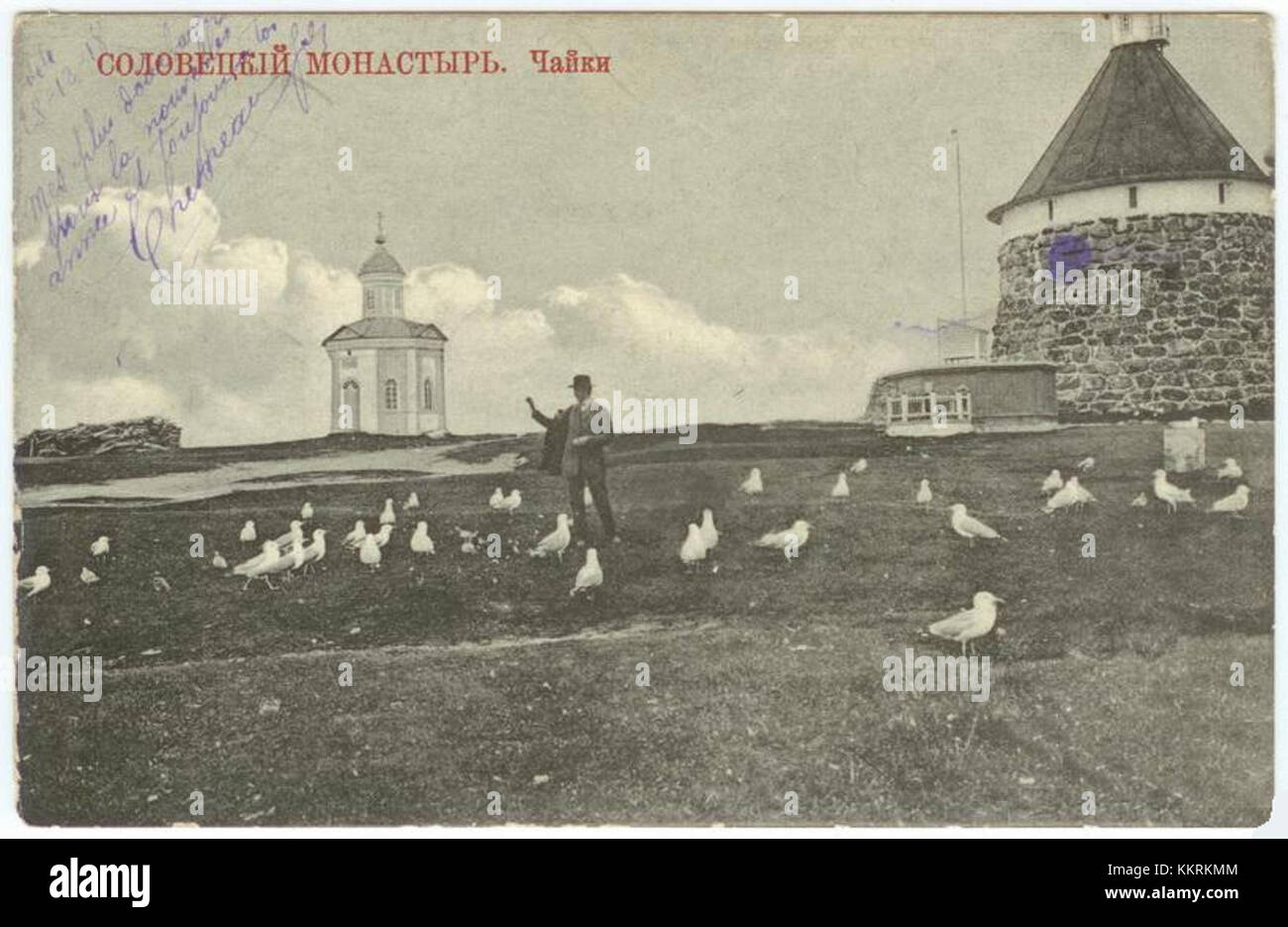This postcard features an image of the Solovki Islands, a group of ...