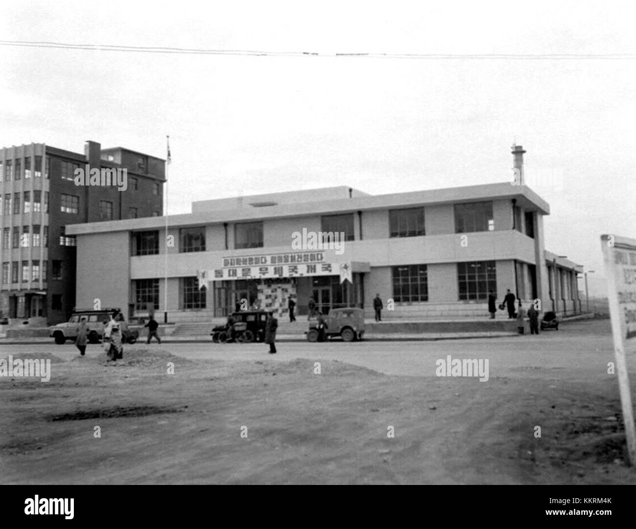 The Seoul Dongdaemun Post Office, photographed in 1962, represents an ...