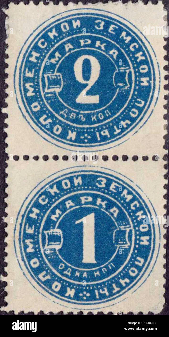Russian Zemstvo stamps from Kolomna, issued in 1890, depict postal ...