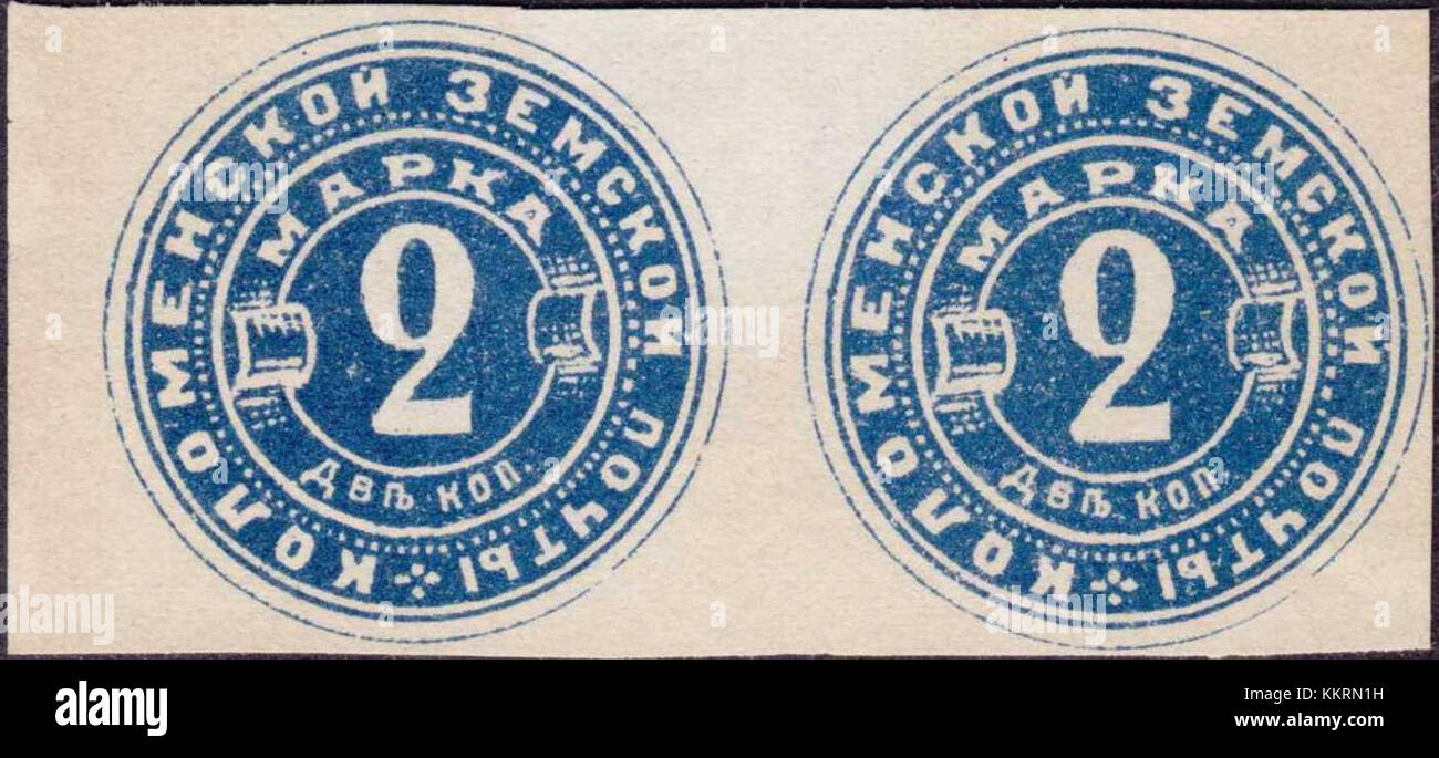 Dark blue stamps hi-res stock photography and images - Alamy