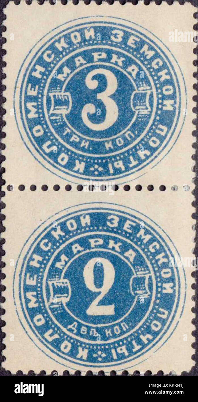 The Russian Zemstvo Kolomna stamps from 1890, numbered No19 and No20 ...