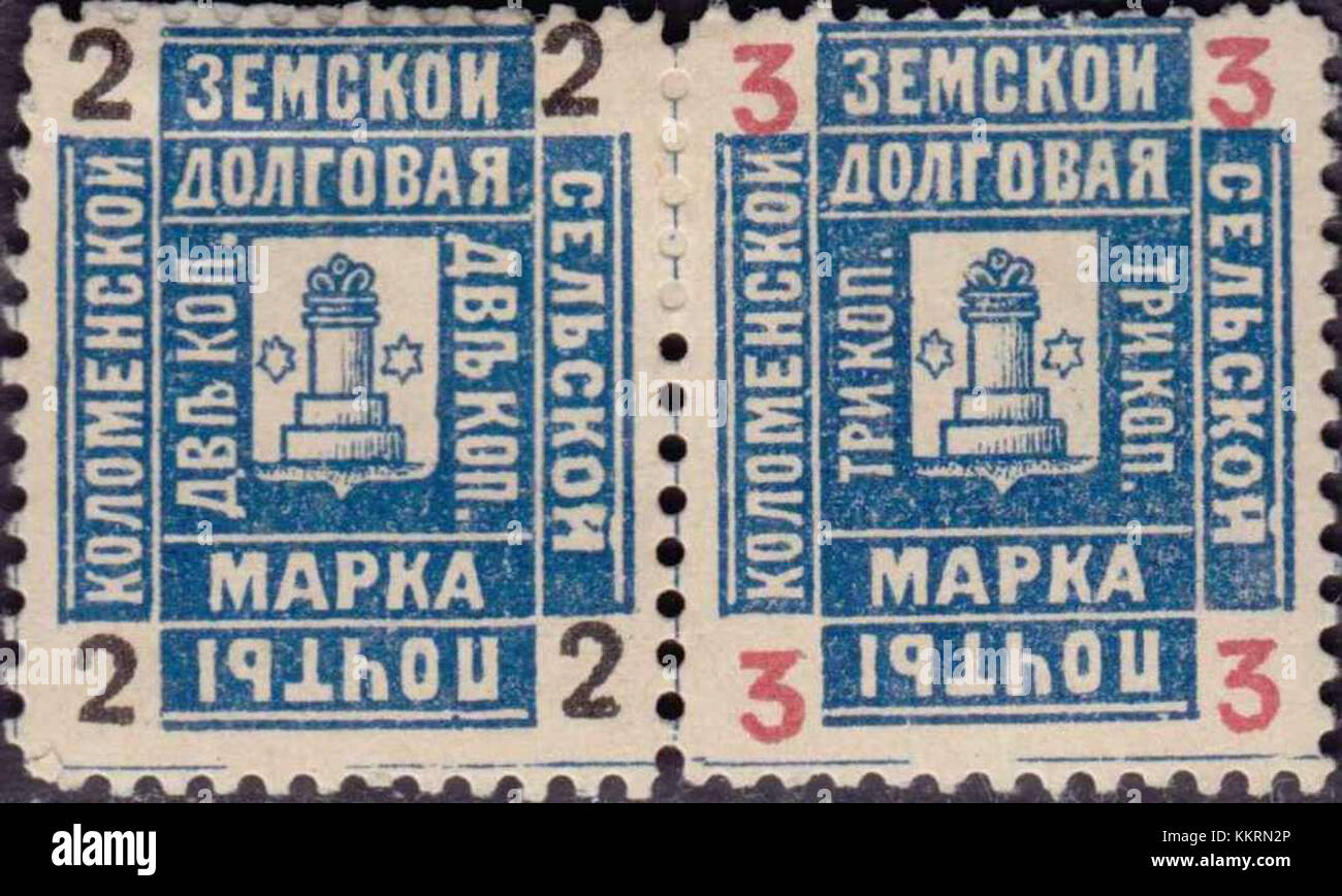 The Russian Zemstvo system, as seen in this 1890 document from Kolomna ...