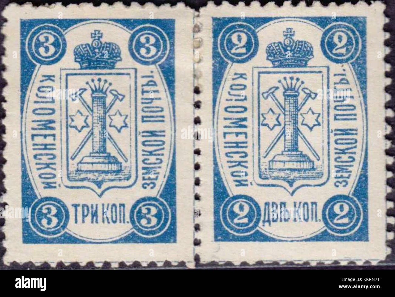 This 1892 Russian Zemstvo stamp from Kolomna features ultramarine ink ...