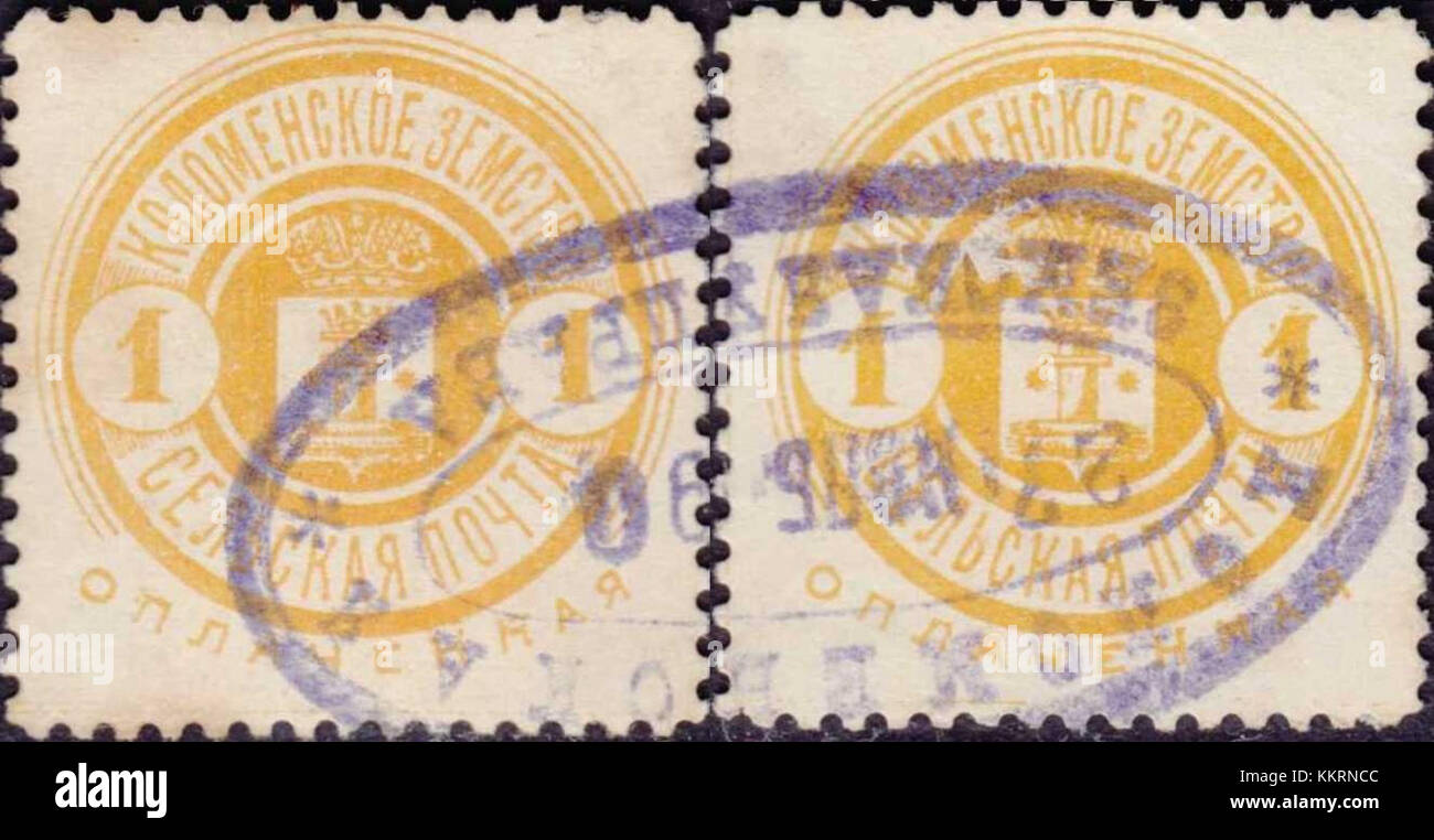 The Russian Zemstvo stamp, issued in Kolomna in 1903, features a 1k ...