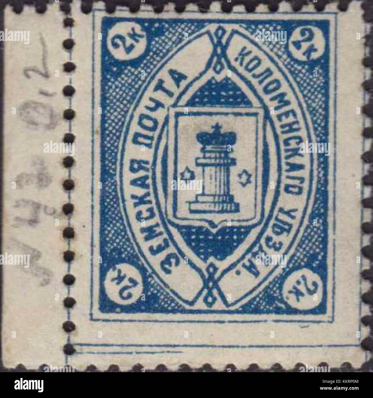 The Russian Zemstvo stamp from Kolomna, issued in 1906, features a 2k ...