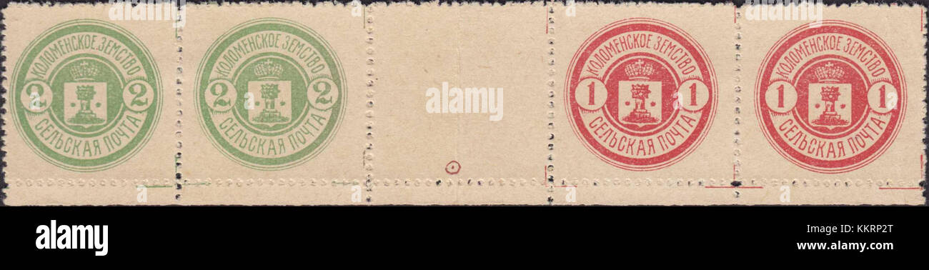 This 1916 Russian Zemstvo postal block from Kolomna features stamps ...
