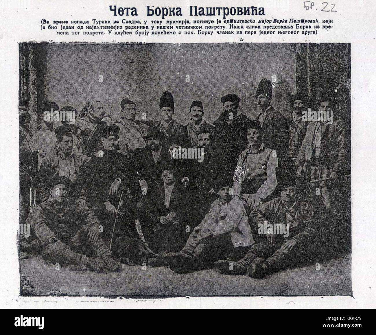 Serbian paramilitary hi-res stock photography and images - Alamy