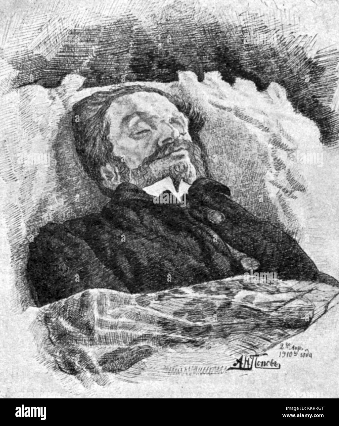 This artwork, titled *Deathbed* by Mikhail Vrubel, portrays the artist ...