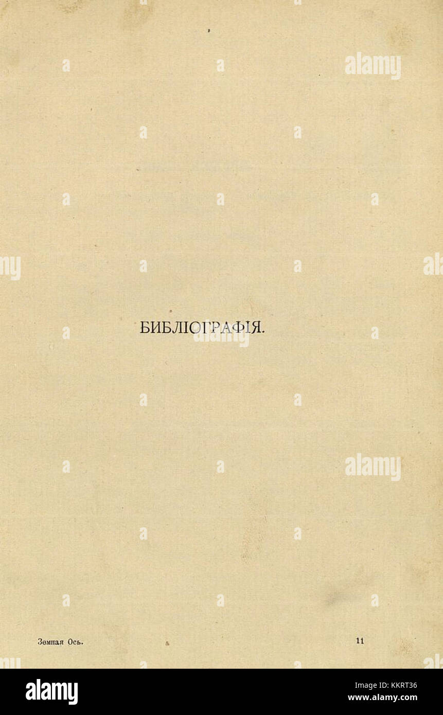 Russian publications from the early 1900s hi-res stock photography and ...