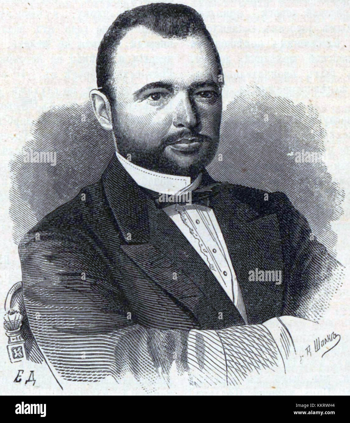 Portrait of Samuel Solomonovich Polyakov (1834–1891), a Russian-Jewish ...