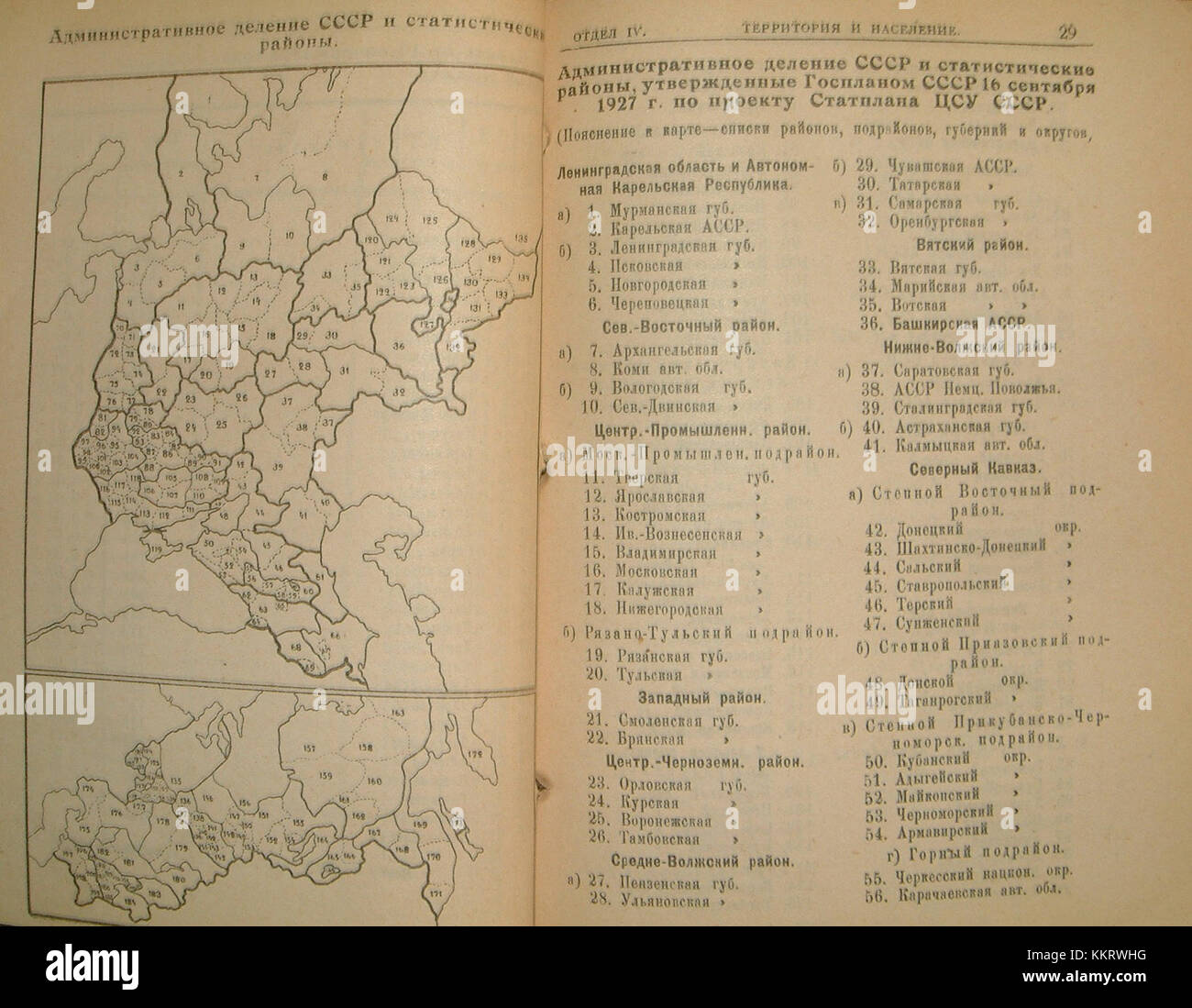 The 1926 census mapping provides a visual representation of the ...