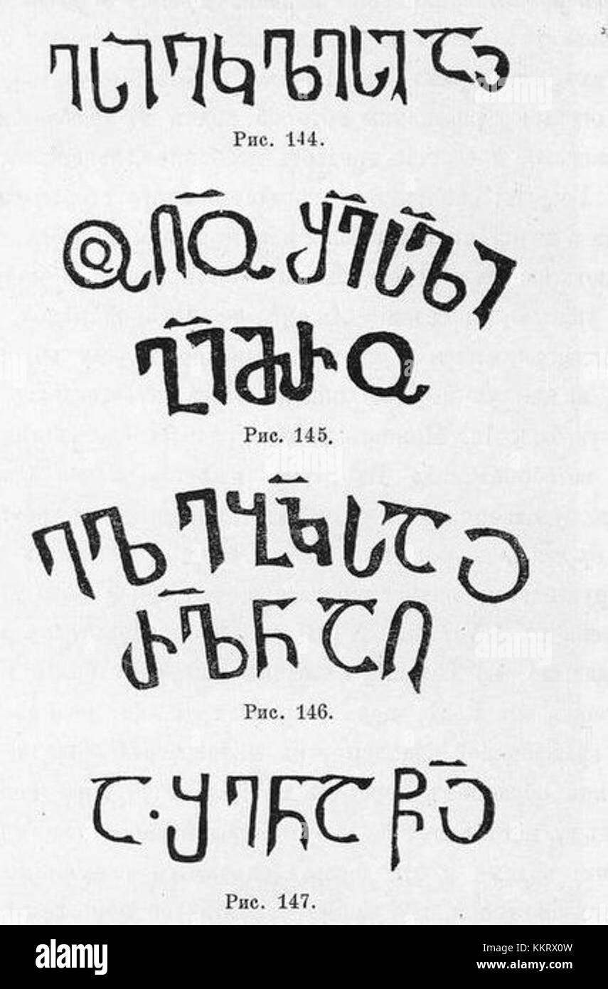 Inscriptions written hi-res stock photography and images - Alamy