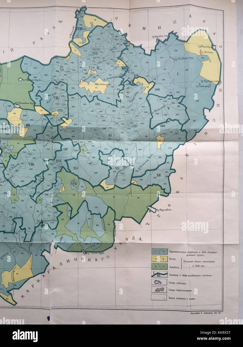 This Image Represents A Random Or Unclear Sequence Of Characters With No Specific Identifiable