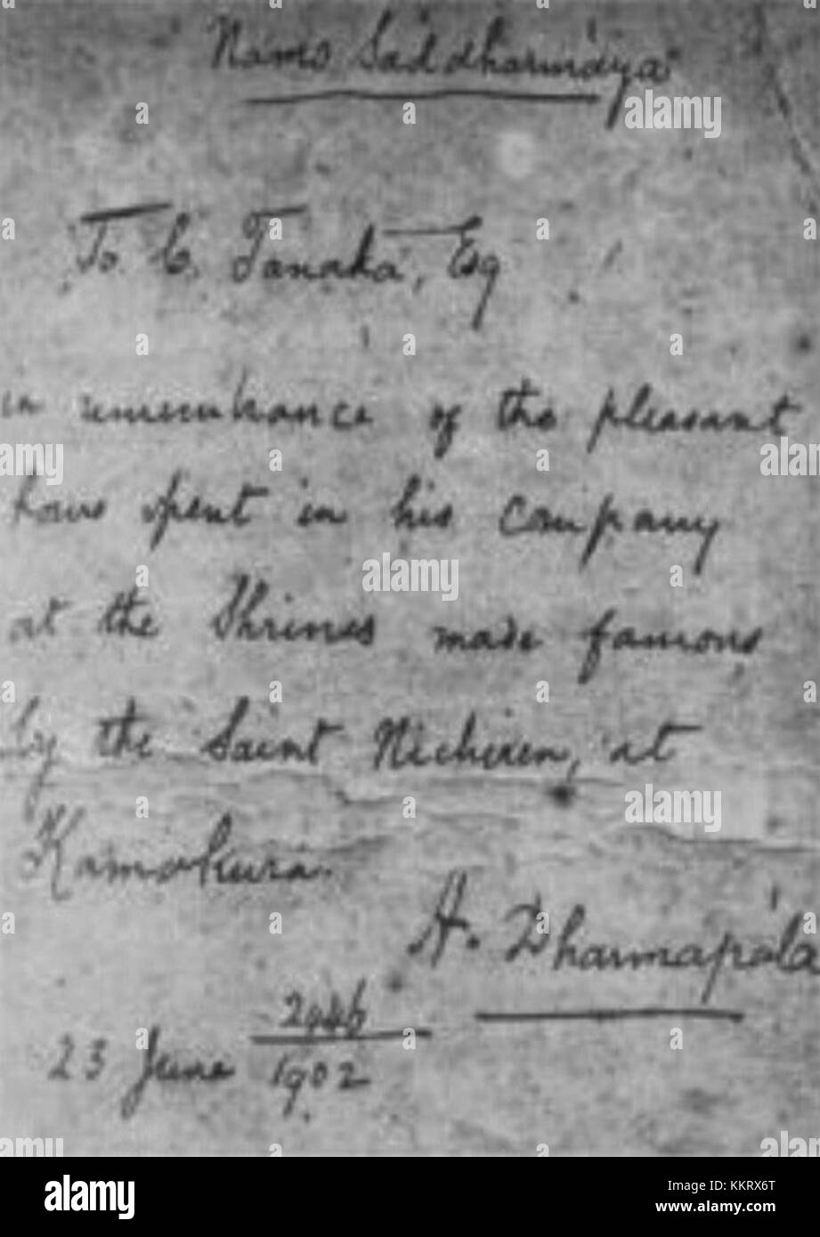 English in japan Black and White Stock Photos & Images - Alamy